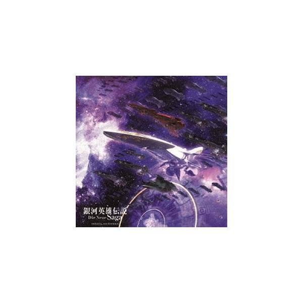 【発売日：2024年12月25日】種別:CD アニメ・ゲームゲーム音楽 発売日:2024/12/25 販売元:ソニー・ミュージックソリューションズ 登録日:2024/10/18 （ゲーム・ミュージック） ゲーム ギンガエイユウデンセツ ダイ...