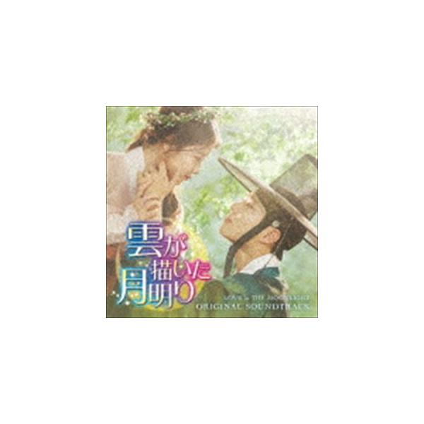 【発売日：2017年04月21日】種別:CD サントラ海外TV 発売日:2017/04/21 販売元:ソニー・ミュージックソリューションズ 登録日:2017/02/20 （オリジナル・サウンドトラック） クモガエガイタツキアカリ オリジナル...