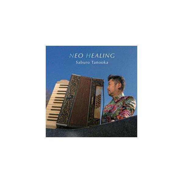 【発売日：2024年04月24日】種別:CD ジャズ・フュージョン国内ジャズ ※こちらの商品はインディーズ盤にて流通量が少なく、手配できない場合がございます 発売日:2024/04/24 販売元:ラッツパック・レコード 登録日:2024/0...