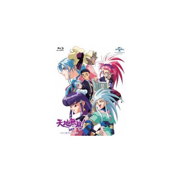 【発売日：2018年09月05日】種別:Blu-ray アニメOVAアニメ 発売日:2018/09/05 販売元:NBCユニバーサル・エンターテイメントジャパン 登録日:2018/05/31 菊池正美 林宏樹 アニメ天地無用!シリーズ ブル...