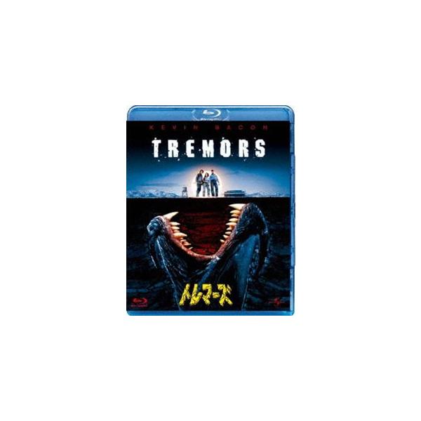 【発売日：2012年04月13日】種別:Blu-ray 洋画パニック 発売日:2012/04/13 販売元:NBCユニバーサル・エンターテイメントジャパン 登録日:2012/02/01 ケビン・ベーコン ロン・アンダーウッド 80年代洋画 ...