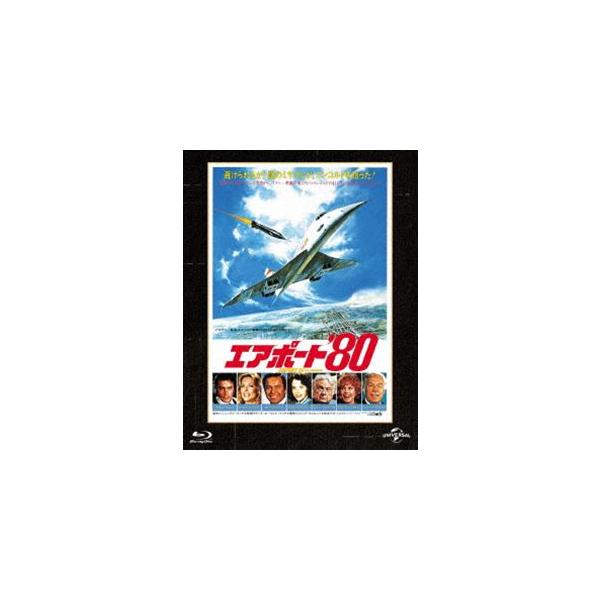 【発売日：2021年11月10日】種別:Blu-ray 洋画パニック 発売日:2021/11/10 販売元:NBCユニバーサル・エンターテイメントジャパン 登録日:2021/08/20 アラン・ドロン デヴィッド・ローウェル・リッチ エアポ...