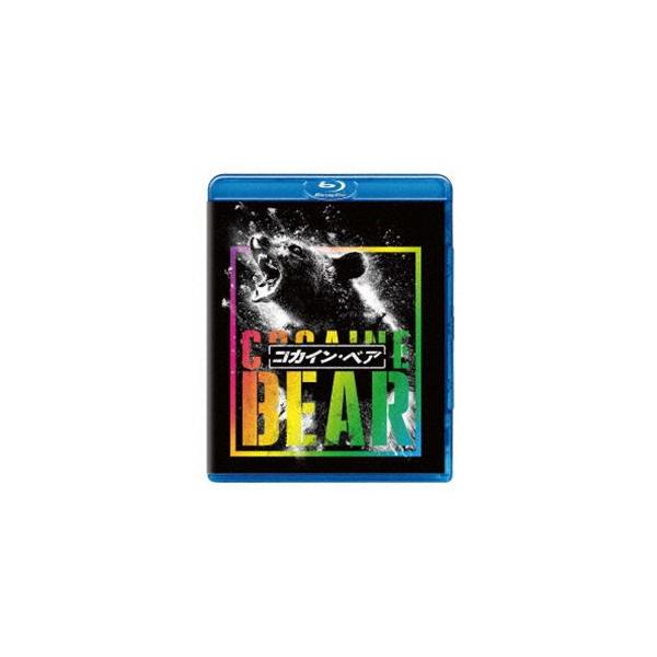 【発売日：2024年07月03日】種別:Blu-ray 洋画パニック 発売日:2024/07/03 販売元:NBCユニバーサル・エンターテイメントジャパン 登録日:2024/04/19 ケリー・ラッセル エリザベス・バンクス コカインベア ...