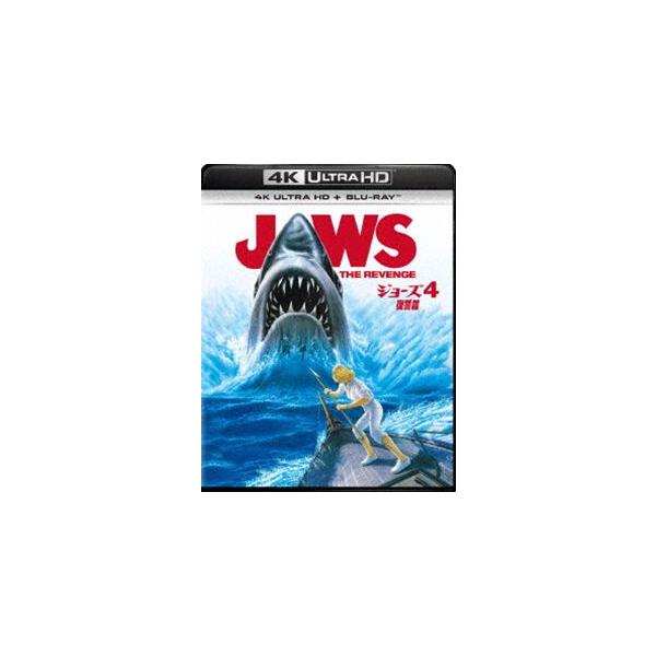 【発売日：2024年08月28日】種別:Ultra HD Blu-ray 洋画パニック 発売日:2024/08/28 販売元:NBCユニバーサル・エンターテイメントジャパン 登録日:2024/06/20 マイケル・ケイン ジョセフ・サージェ...