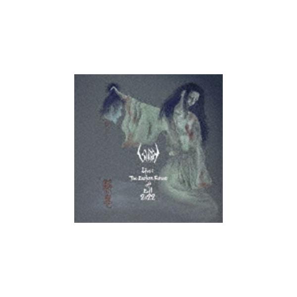 【発売日：2023年06月16日】種別:CD 邦楽ロック/ソウル 発売日:2023/06/16 販売元:ソニー・ミュージックソリューションズ 登録日:2023/04/20 SIGH サイ ライブ ジ イースタン フォーシズ オブ イーブル ...