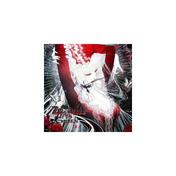 【発売日：2024年10月02日】種別:CD 邦楽ロック/ソウル 発売日:2024/10/02 販売元:ソニー・ミュージックソリューションズ 登録日:2024/08/09 Zemeth ゼメス ミレン 内容:MIREN／VIERGE CEN...