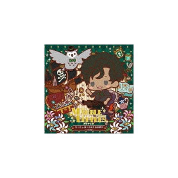 【発売日：2017年10月04日】種別:CD アニメ・ゲーム国内アニメ音楽 発売日:2017/10/04 販売元:フロンティアワークス 登録日:2017/06/08 （ドラマCD） ザ マーブル リトルズ ダイ3カン シンシノユメトカイゾク...