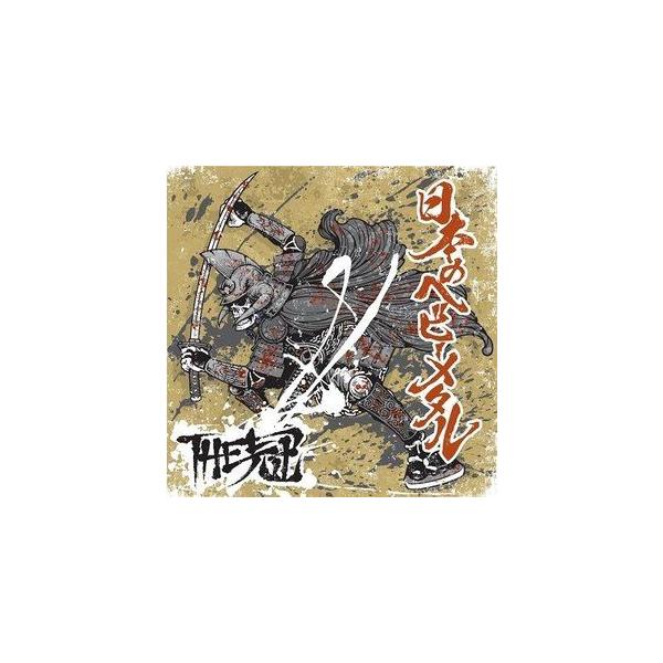 【発売日：2020年04月29日】種別:CD 邦楽ロック/ソウル ※こちらの商品はインディーズ盤にて流通量が少なく、手配できない場合がございます 発売日:2020/04/29 販売元:ジャパンミュージックシステム 登録日:2020/04/2...