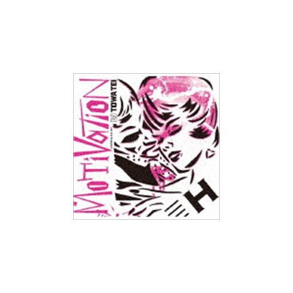 【発売日：2010年07月07日】種別:CD 邦楽クラブ/テクノ 発売日:2010/07/07 販売元:コロムビア・マーケティング 登録日:2010/04/13 （オムニバス） モチベーション エイチ コンパイルド バイ ディージェイ トウ...