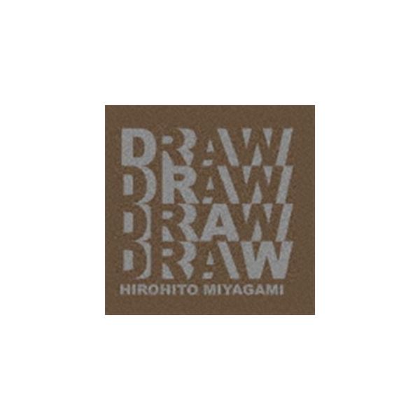 【発売日：2023年11月11日】種別:CD ジャズ・フュージョン国内ジャズ ※こちらの商品はインディーズ盤にて流通量が少なく、手配できない場合がございます 発売日:2023/11/11 販売元:ヴィヴィド・サウンド・コーポレーション 登録...