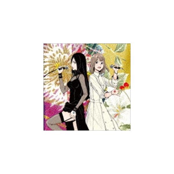 【発売日：2016年07月06日】種別:CD 邦楽ロック/ソウル ※こちらの商品はインディーズ盤にて流通量が少なく、手配できない場合がございます 発売日:2016/07/06 販売元:ビーエムドットスリー 登録日:2016/05/13 Da...