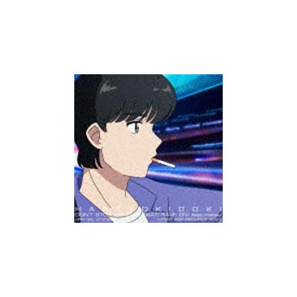 【発売日：2021年09月29日】種別:CD 邦楽J-POP ※こちらの商品はインディーズ盤にて流通量が少なく、手配できない場合がございます 発売日:2021/09/29 販売元:ウルトラ・ヴァイヴ 登録日:2021/08/09 ハレトキド...