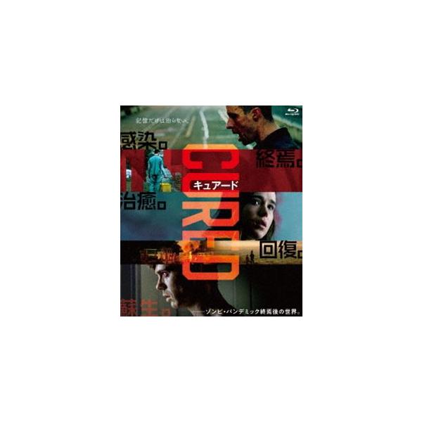 【発売日：2020年09月02日】種別:Blu-ray 洋画ホラー 発売日:2020/09/02 販売元:ハピネット 登録日:2020/05/22 エレン・ペイジ デイヴィッド・フレイン キュアード エレンペイジ ブルーレイ BD 解説:人...