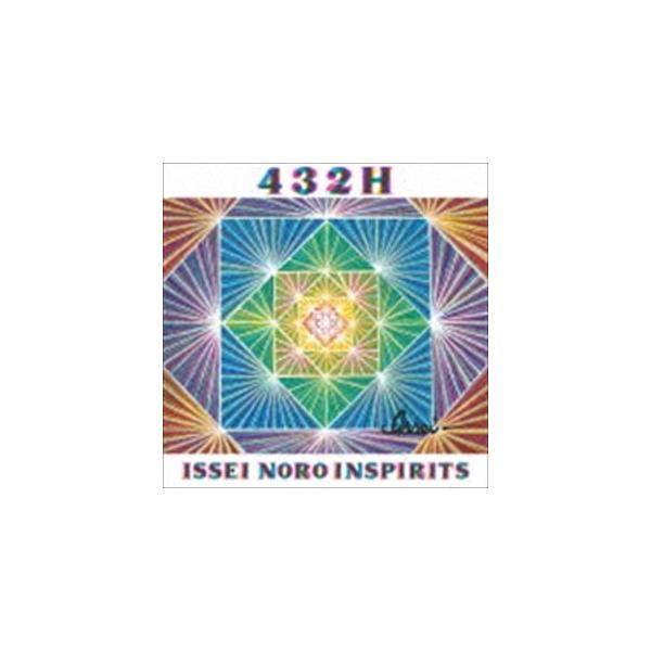 【発売日：2015年09月09日】種別:CD ジャズ・フュージョン国内ジャズ 発売日:2015/09/09 販売元:エイベックス・ミュージック・クリエイティヴ 登録日:2015/07/13 ISSEI NORO INSPIRITS イッセイ...