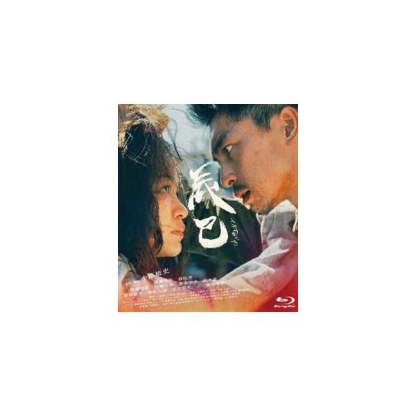 【発売日：2025年03月05日】種別:Blu-ray 邦画サスペンス 発売日:2025/03/05 販売元:インターフィルム 登録日:2024/12/05 遠藤雄弥 小路紘史 タツミ 2023年公開の日本映画 エンドウユウヤ ブルーレイ ...