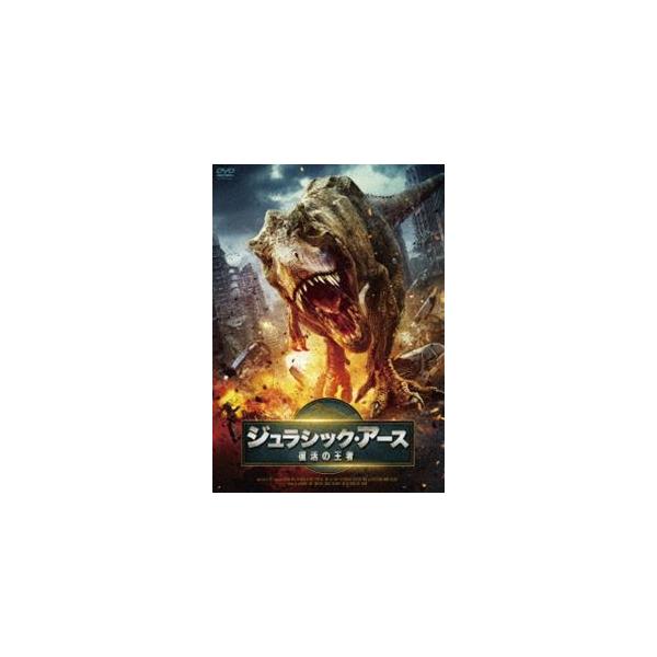 【発売日：2025年08月06日】種別:DVD 洋画パニック 発売日:2025/08/06 販売元:インターフィルム 登録日:2025/05/08 グー・ミンハン リ・フェイ ジュラシックアースフッカツノオウジャ グーミンハン 解説:ガン治...