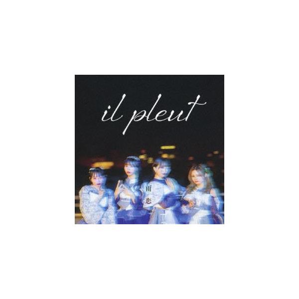 【発売日：2024年09月26日】種別:CD 邦楽J-POP ※こちらの商品はインディーズ盤にて流通量が少なく、手配できない場合がございます 発売日:2024/09/26 販売元:ダイキサウンド 登録日:2024/07/08 il pleu...