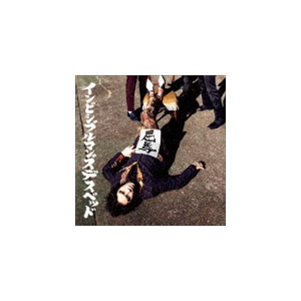 【発売日：2017年03月01日】種別:CD 邦楽ロック/ソウル ※こちらの商品はインディーズ盤にて流通量が少なく、手配できない場合がございます 発売日:2017/03/01 販売元:PCI MUSIC 登録日:2017/01/31 インビ...