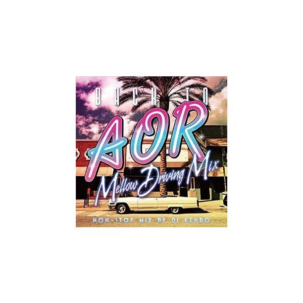 【発売日：2015年05月20日】種別:CD 洋楽ポップス 発売日:2015/05/20 販売元:ラストラム・ミュージックエンタテインメント 登録日:2015/04/08 DJ KEN-BO（MIX） ディージェイケンボー バック トゥ エ...