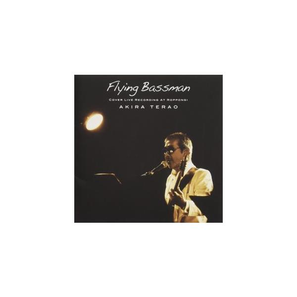 【発売日：2012年06月13日】種別:CD 邦楽J-POP 発売日:2012/06/13 販売元:エイベックス・ミュージック・クリエイティヴ 登録日:2012/03/12 寺尾聰 テラオアキラ フライング ベースマン カバー ライブ レコ...