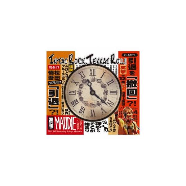 【発売日：2024年11月07日】種別:CD 邦楽ロック/ソウル ※こちらの商品はインディーズ盤にて流通量が少なく、手配できない場合がございます 発売日:2024/11/07 販売元:ダイキサウンド 登録日:2024/08/22 MAUDI...