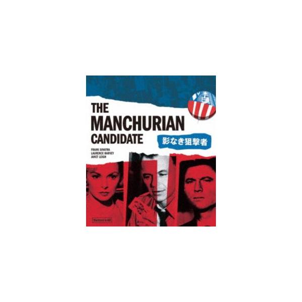 【発売日：2025年11月28日】種別:Blu-ray 洋画戦争 発売日:2025/11/28 販売元:アイ・ヴィ・シー 登録日:2025/09/25 フランク・シナトラ ジョン・フランケンハイマー カゲナキソゲキシャジョンフランケンハイマ...