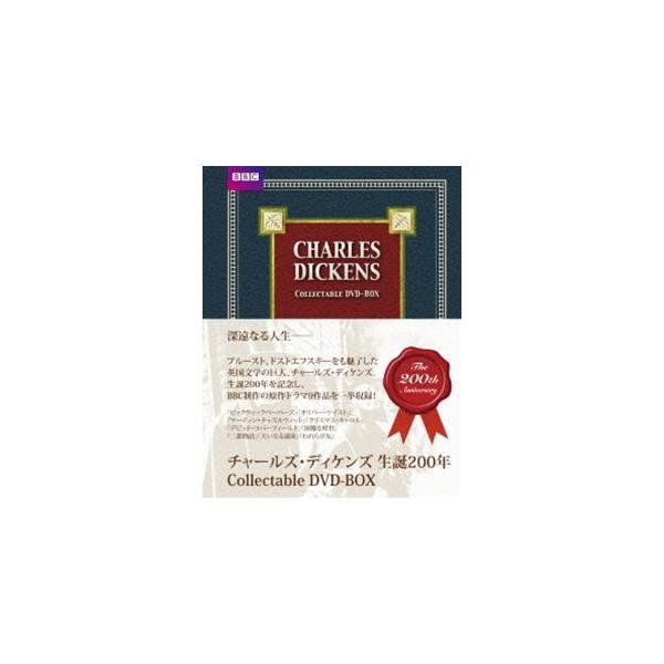 【発売日：2012年02月24日】種別:DVD 海外TVドラマ全般 発売日:2012/02/24 販売元:アイ・ヴィ・シー 登録日:2011/12/22 ナイジェル・ストック ブライアン・ライトヒル 解説:イギリスを代表する文豪、チャールズ...