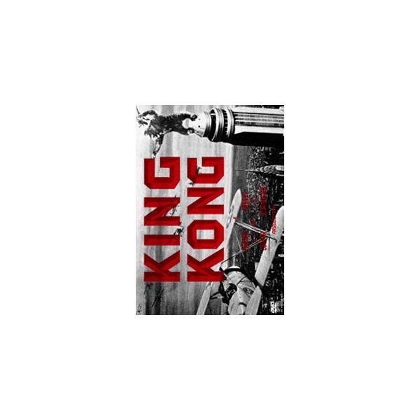 【発売日：2016年04月29日】種別:DVD 洋画パニック 発売日:2016/04/29 販売元:アイ・ヴィ・シー 登録日:2016/02/04 フェイ・レイ メリアン・C・クーパー 特典:解説リーフレット 解説:絶海の孤島からニューヨー...