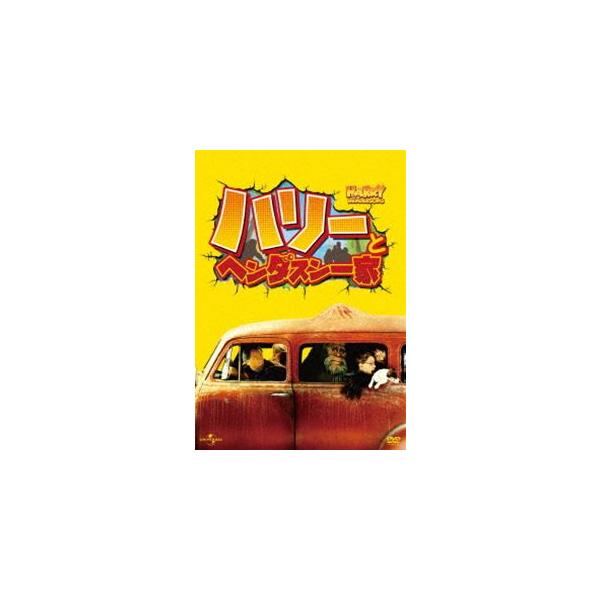 【発売日：2019年02月28日】種別:DVD 洋画ファミリー 発売日:2019/02/28 販売元:アイ・ヴィ・シー 登録日:2018/11/07 ジョン・リスゴー ウィリアム・ディア 80年代洋画 特典:封入カード 解説:キャンプの帰り...