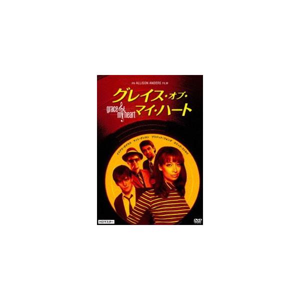 【発売日：2019年02月28日】種別:DVD 洋画青春ドラマ 発売日:2019/02/28 販売元:アイ・ヴィ・シー 登録日:2018/11/07 イリアナ・ダグラス アリソン・アンダース 90年代洋画 特典:封入カード 解説:1950年...