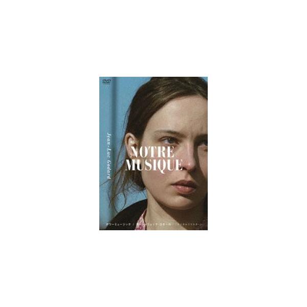 【発売日：2024年03月29日】種別:DVD 洋画ドキュメンタリー 発売日:2024/03/29 販売元:アイ・ヴィ・シー 登録日:2024/01/18 ナード・デュー ジャン＝リュック・ゴダール アワーミュージック 2000年代洋画 ナ...