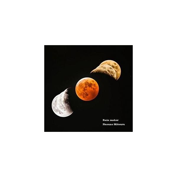 【発売日：2015年10月31日】種別:CD イージーリスニングヒーリング/ニューエイジ ※こちらの商品はインディーズ盤にて流通量が少なく、手配できない場合がございます 発売日:2015/10/31 販売元:ブリッジ 登録日:2015/10...