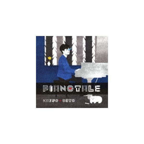 【発売日：2022年10月26日】種別:CD アニメ・ゲームゲーム音楽 ※こちらの商品はインディーズ盤にて流通量が少なく、手配できない場合がございます 発売日:2022/10/26 販売元:ウルトラ・ヴァイヴ 登録日:2022/10/03 ...