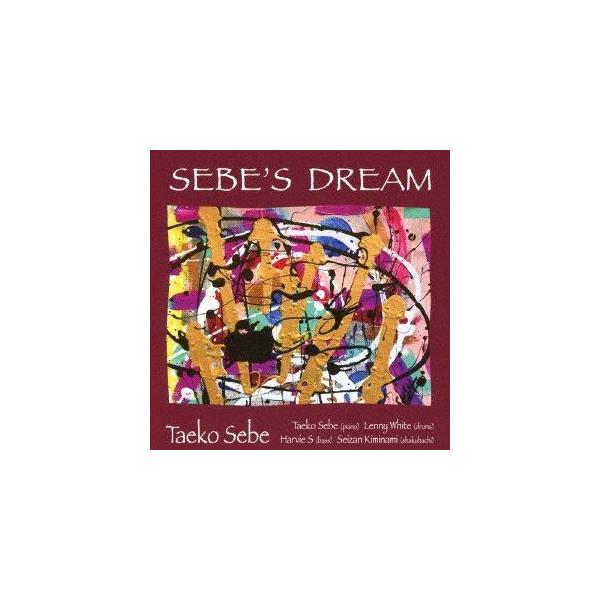 【発売日：2020年07月01日】種別:CD ジャズ・フュージョン国内ジャズ 発売日:2020/07/01 販売元:ディスクユニオン 登録日:2020/06/17 瀬部妙子（p） SEBE｀S DREAM