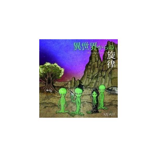 【発売日：2019年11月20日】種別:CD 邦楽ロック/ソウル ※こちらの商品はインディーズ盤にて流通量が少なく、手配できない場合がございます 発売日:2019/11/20 販売元:ダイキサウンド 登録日:2019/10/11 KADAT...