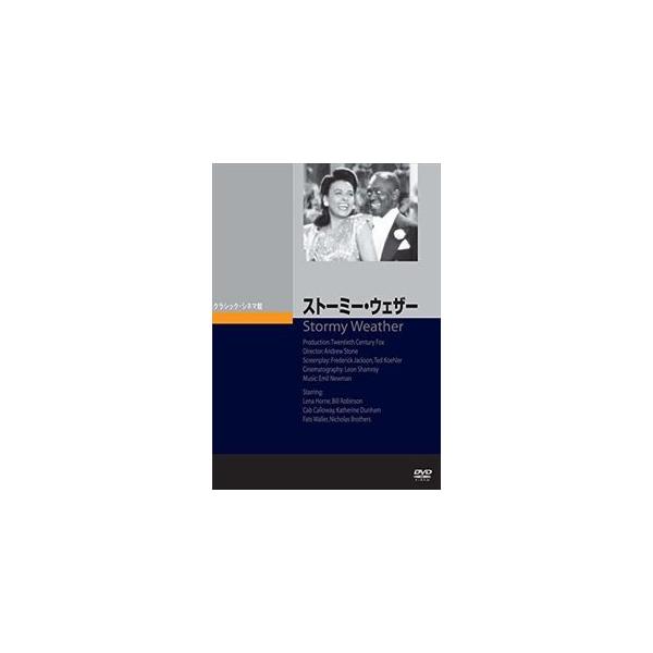 【発売日：2017年04月25日】種別:DVD 洋画ミュージカル 発売日:2017/04/25 販売元:ジュネス企画 登録日:2017/01/06 リナ・ホーン アンドリュー・ストーン 解説:第二次大戦で応召された黒人兵に対する慰問映画とし...