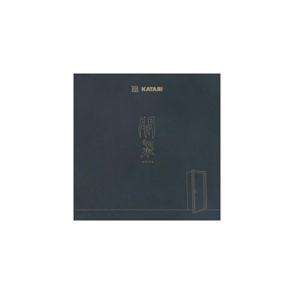 【発売日：2022年03月16日】種別:CD 邦楽J-POP ※こちらの商品はインディーズ盤にて流通量が少なく、手配できない場合がございます 発売日:2022/03/16 販売元:タワーレコード 登録日:2022/02/15 KATARI ...