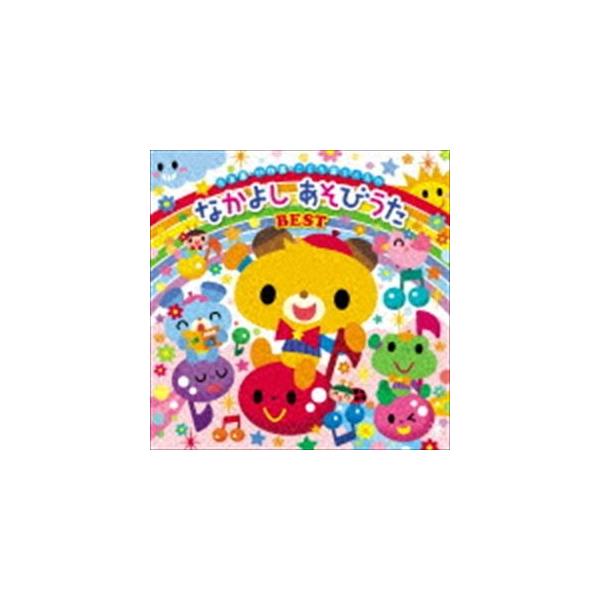 【発売日：2016年09月07日】種別:CD 学芸・童謡・純邦楽童謡/唱歌 発売日:2016/09/07 販売元:キングレコード 登録日:2016/06/20 （キッズ） UTAIDASHI JUN DE SUGU NI MITSUKARU...