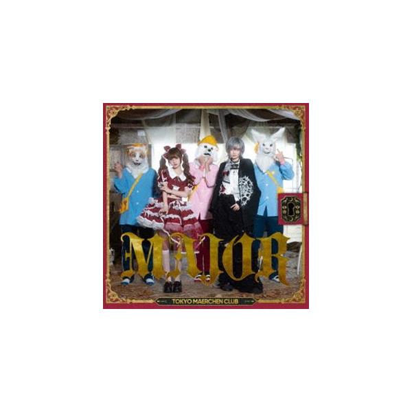 【発売日：2026年07月22日】種別:CD 邦楽J-POP 発売日:2026/07/22 販売元:キングレコード 登録日:2026/04/09 東京メルヘン倶楽部 トウキョウメルヘンクラブ メジャー TOKYO MAERCHEN CLUB...