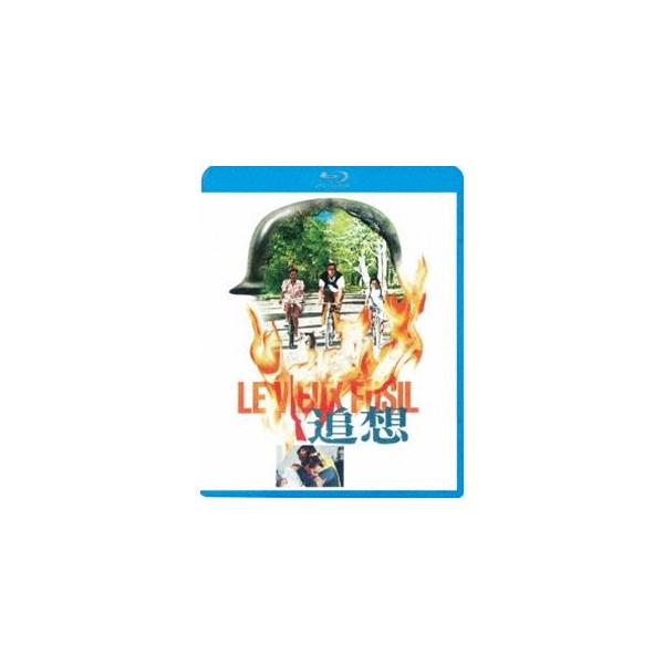 【発売日：2022年08月10日】種別:Blu-ray 洋画戦争 発売日:2022/08/10 販売元:キングレコード 登録日:2022/04/29 フィリップ・ノワレ ロベール・アンリコ ツイソウ 70年代洋画 フィリップノワレ ブルーレ...