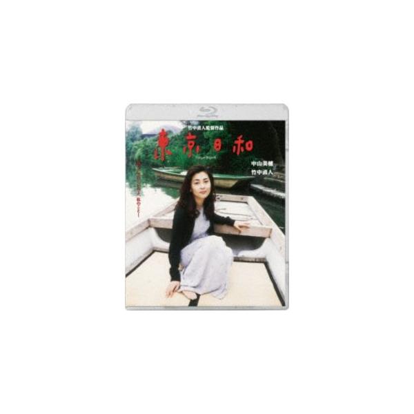 【発売日：2025年12月03日】種別:Blu-ray 邦画ラブストーリー 発売日:2025/12/03 販売元:キングレコード 登録日:2025/09/29 中山美穂 竹中直人 トウキョウビヨリ 松たか子出演作品 90年代日本映画 ナカヤ...