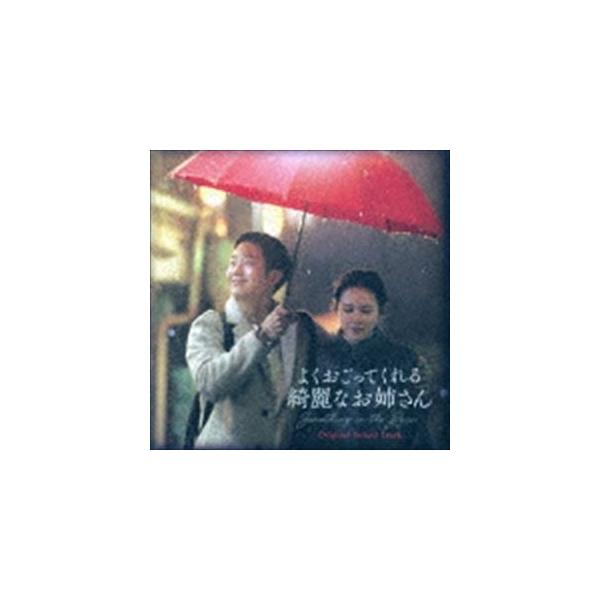 【発売日：2019年04月17日】種別:CD サントラ海外TV 発売日:2019/04/17 販売元:キングレコード 登録日:2019/01/21 （オリジナル・サウンドトラック） KIZC-524/5 特典:歌詞対訳付／32Pフルカラーブ...