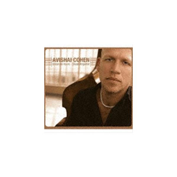 【発売日：2023年02月09日】種別:CD ジャズ・フュージョン海外ジャズ 発売日:2023/02/09 販売元:キングインターナショナル 登録日:2022/12/28 アヴィシャイ・コーエン（cb、el-b、key、p、vo） コーエン...