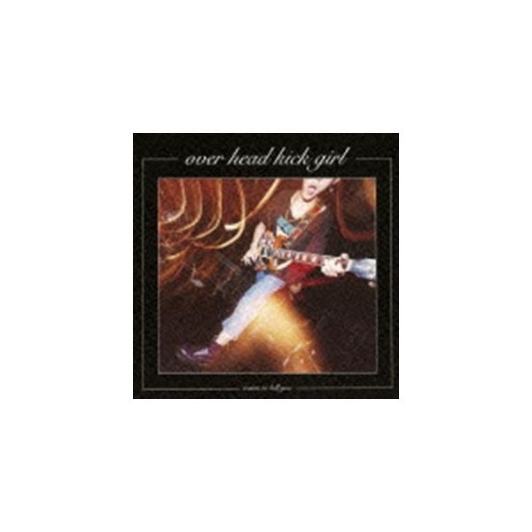 【発売日：2015年06月10日】種別:CD 邦楽ロック/ソウル ※こちらの商品はインディーズ盤にて流通量が少なく、手配できない場合がございます 発売日:2015/06/10 販売元:ウルトラ・ヴァイヴ 登録日:2015/04/24 ove...