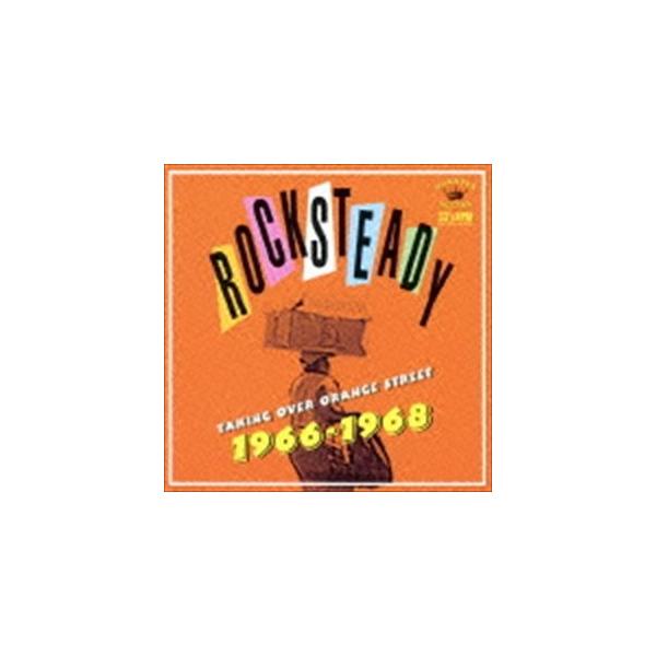 【発売日：2015年07月04日】種別:CD 洋楽レゲエ ※こちらの商品はインディーズ盤にて流通量が少なく、手配できない場合がございます 発売日:2015/07/04 販売元:ウルトラ・ヴァイヴ 登録日:2015/06/08 （ワールド・ミ...