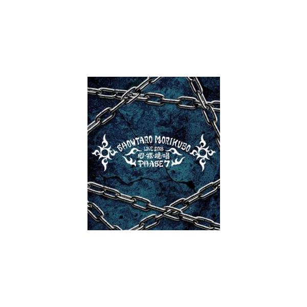 【発売日：2019年03月13日】種別:Blu-ray 音楽Jポップ 発売日:2019/03/13 販売元:Bandai Namco Filmworks 登録日:2018/12/06 森久保祥太郎 モリクボショウタロウ モリクボショウタロウ...