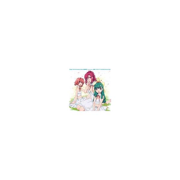 【発売日：2013年08月07日】種別:CD アニメ・ゲーム国内アニメ音楽 発売日:2013/08/07 販売元:バンダイナムコフィルムワークス 登録日:2013/05/17 KOTOKO＆佐藤ひろ美 解説:ＴＶアニメ『おねがい☆ティーチャ...