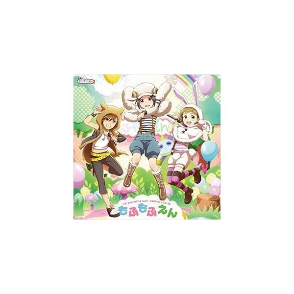 【発売日：2016年10月26日】種別:CD アニメ・ゲームゲーム音楽 発売日:2016/10/26 販売元:バンダイナムコフィルムワークス 登録日:2016/08/09 もふもふえん モフモフエン ジ アイドルマスター サイドエム スター...