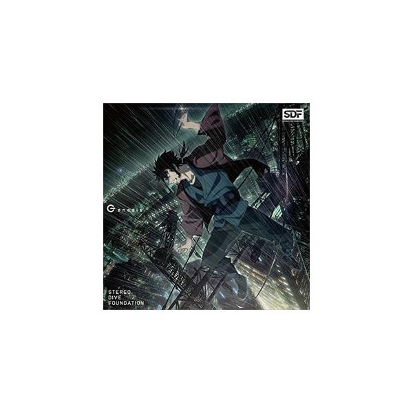 【発売日：2016年01月27日】種別:CD アニメ・ゲーム国内アニメ音楽 発売日:2016/01/27 販売元:バンダイナムコフィルムワークス 登録日:2015/11/06 STEREO DIVE FOUNDATION ステレオダイブファ...