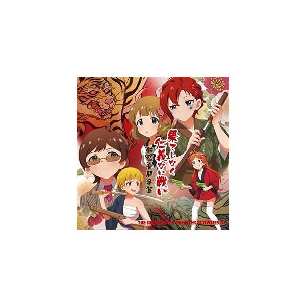 【発売日：2016年10月12日】種別:CD アニメ・ゲームゲーム音楽 発売日:2016/10/12 販売元:バンダイナムコフィルムワークス 登録日:2016/06/14 （ゲーム・ミュージック） ジ アイドルマスター シアター アクティビ...